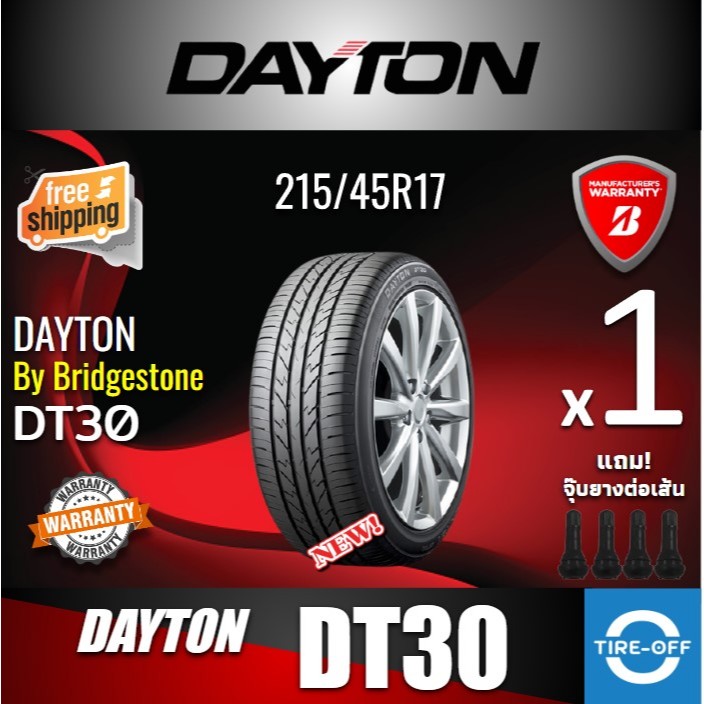 (ส่งฟรี) ยางรถยนต์ DAYTON by BRIDGESTONE (1เส้น) 215/45R17 รุ่น DT30 ยางใหม่ ปี2023 215 45R17 ลด ...