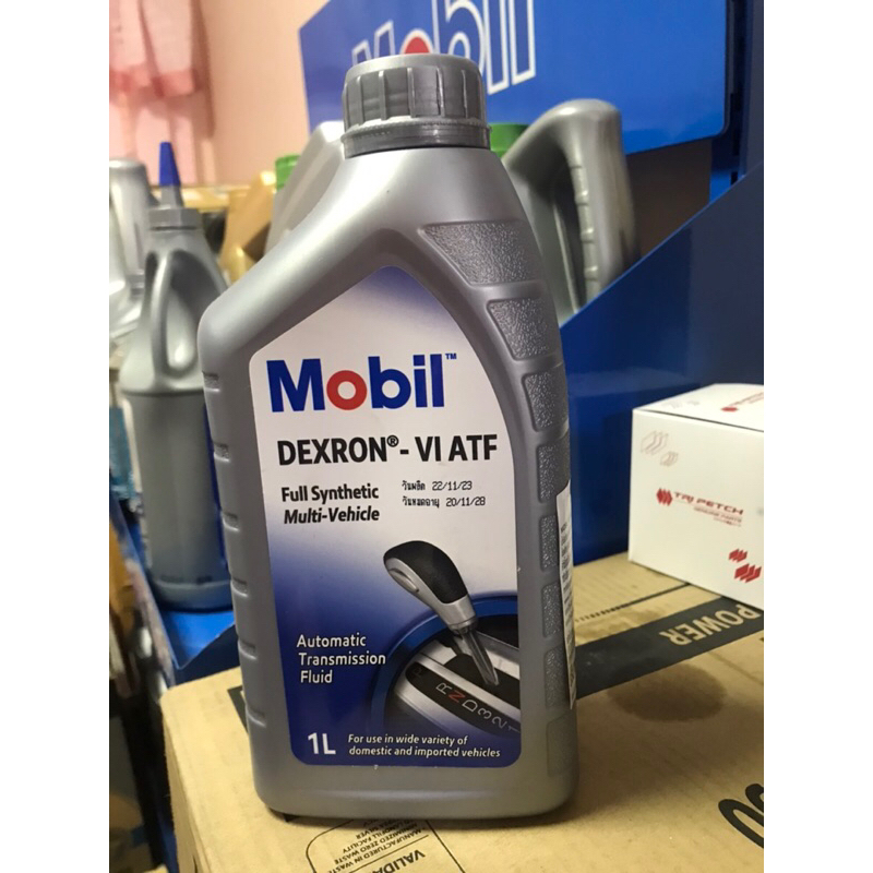 Mobil™ Dexron-VI ATF น้ำมันเกียร์อัตโนมัติ | Shopee Thailand