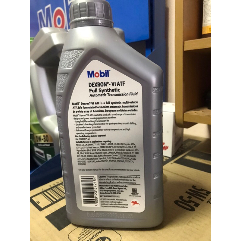 Mobil™ Dexron-VI ATF น้ำมันเกียร์อัตโนมัติ | Shopee Thailand