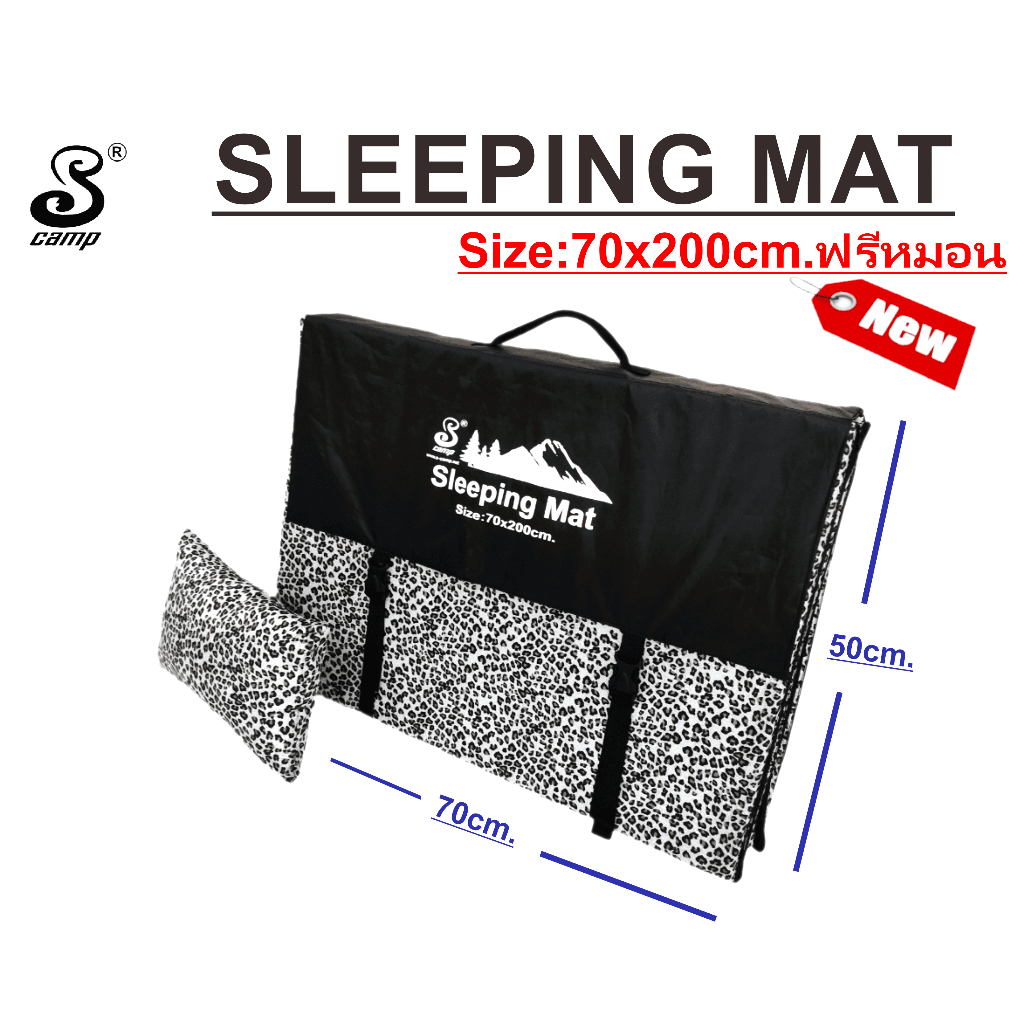 แผ่นปูรองนอนแบบสี่พับ ขนาด70x200cm.(เสือดำ)ความหนา20mm. มีกระเป๋าสำหรับพับเก็บ ฟรีหมอน น้ำหนัก ...