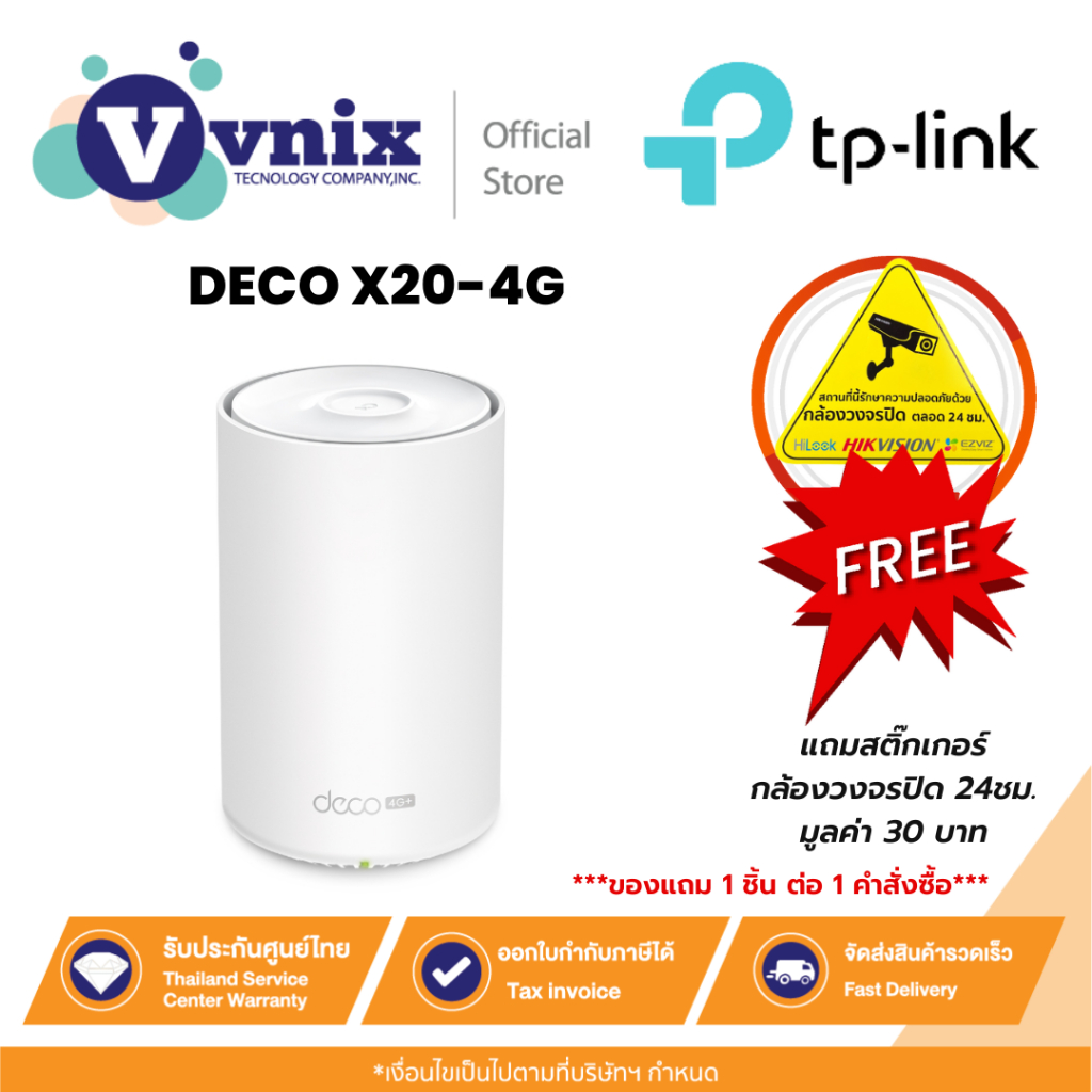DECO X20-4G TP-LINK 4G+ AX1800 Whole Home Mesh WiFi 6 Gateway By Vnix ...