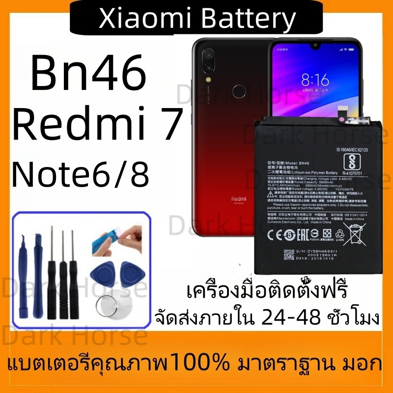 แบตเตอรี่Xiaomi Note8/8T Redmi7 Note6 Battery Batteries รองรับการรับประกันฟรี 6 เดือน เครื่องมือ ...