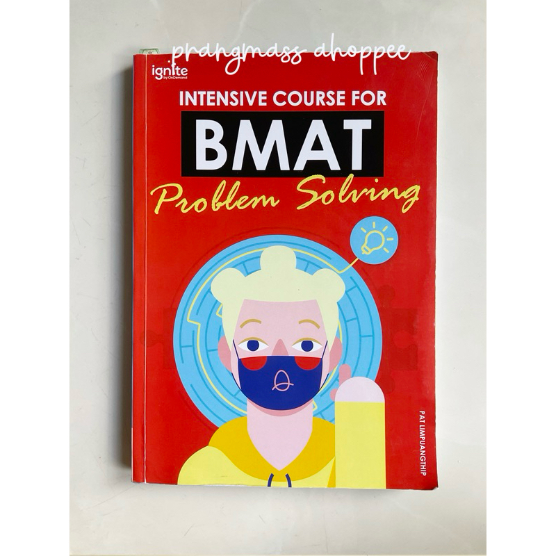 หนังสือ Intensive BMAT by Ignite จดครบ สำหรับใช้เตรียมเข้าแพทย์รอบ 1 TBAT, UCAT, MCAT, etc. 4 ...