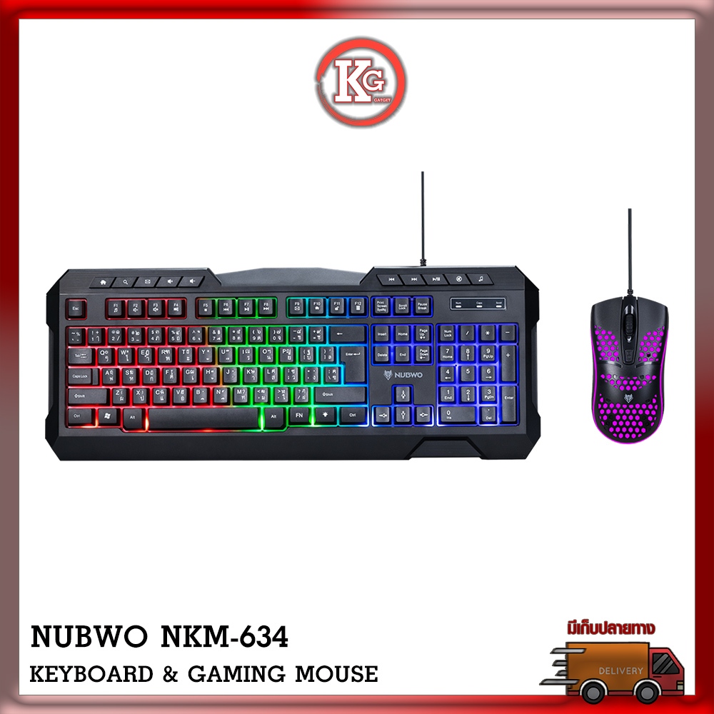 คีย์บอร์ด+เมาส์ NUBWO NKM-634 มีไฟ LED ราคาเบาๆ | Shopee Thailand