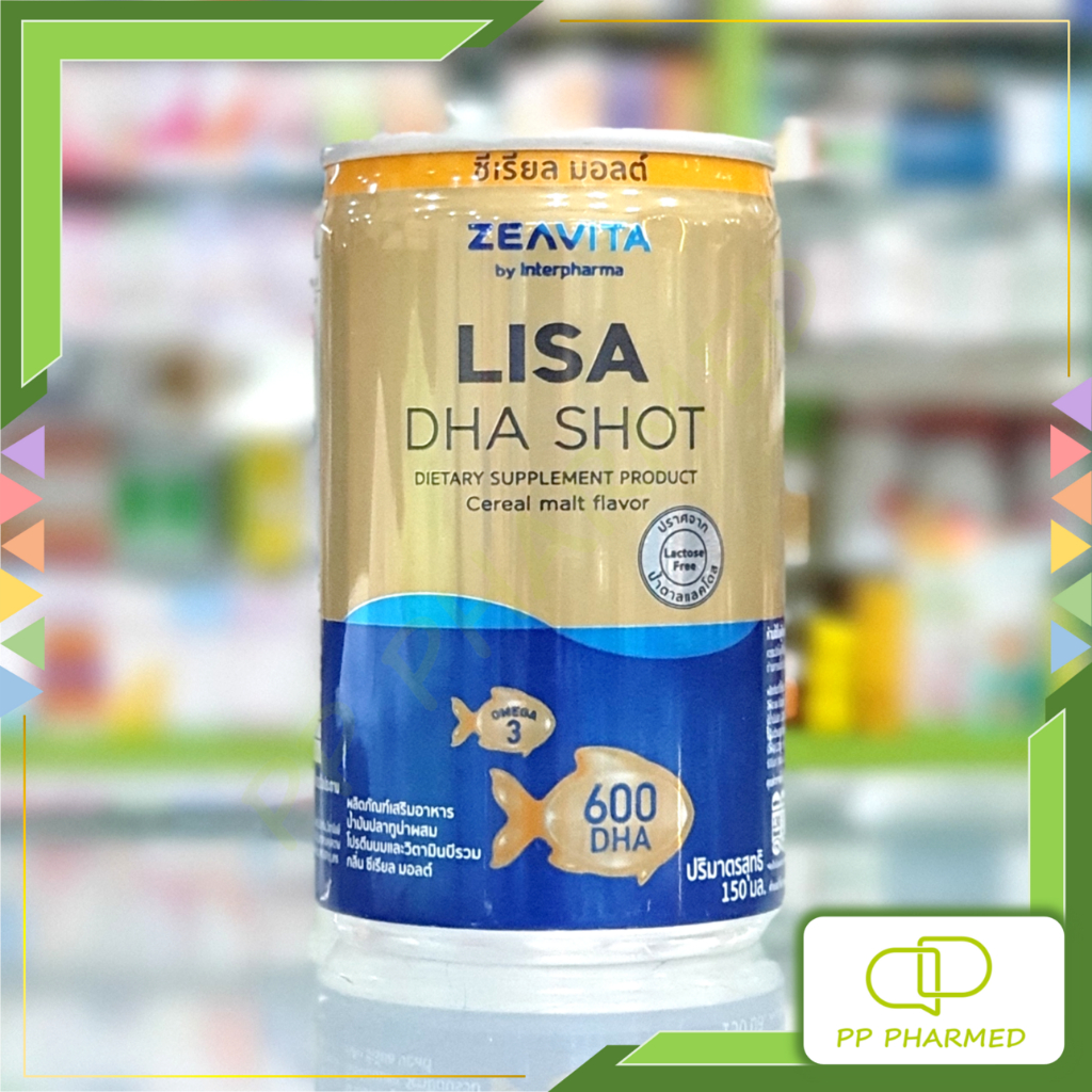 LISA DHA SHOT เครื่องดื่มโปรตีนนมพร้อมดื่ม ผสมน้ำมันปลา กระป๋อง150ml ...