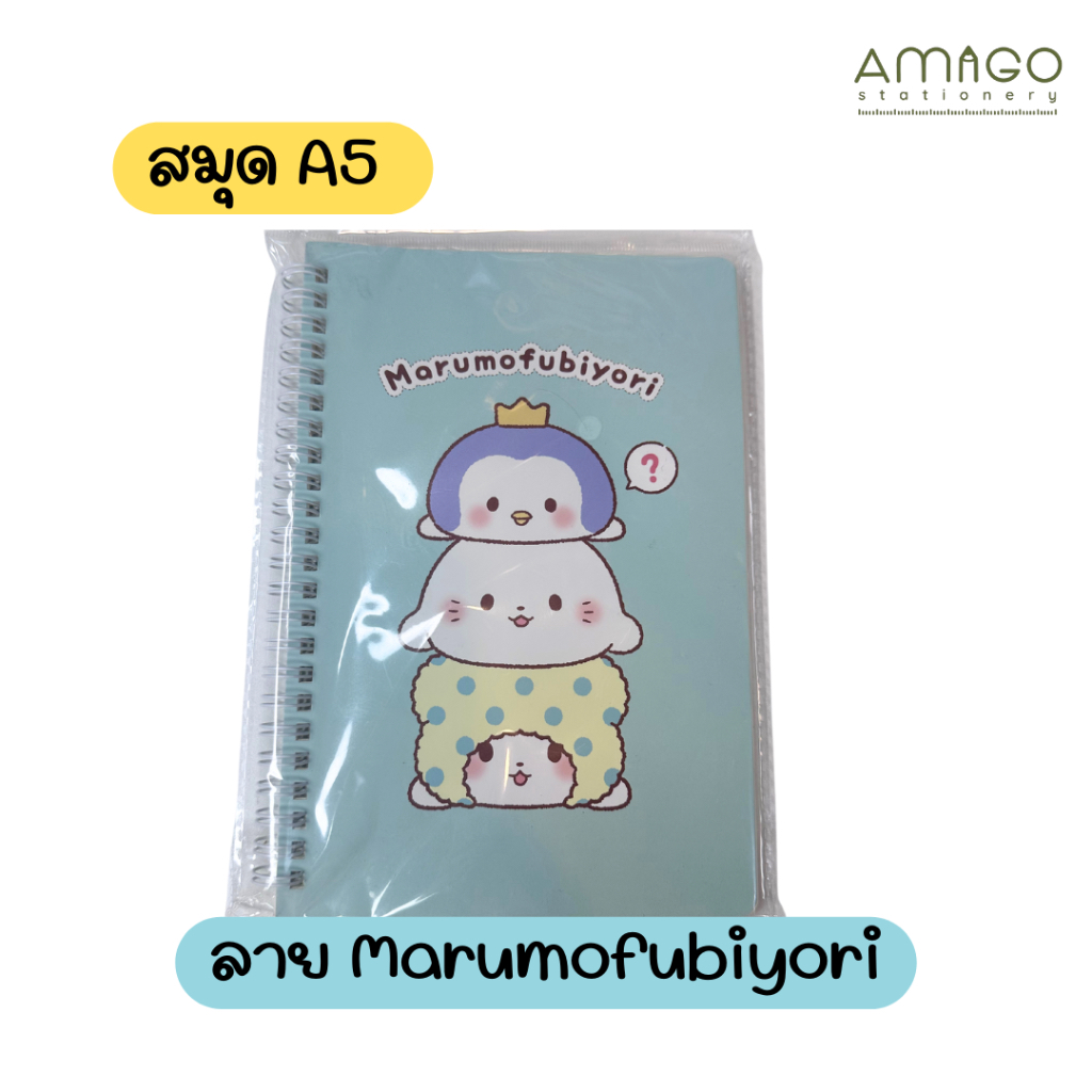 สมุด A5ลาย Marumofubiyori สีฟ้า ,A6 ลาย Marumofubiyori และ MARVEL ...