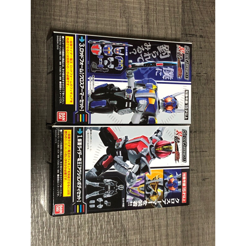 So-Do kamen rider den-O sword form and axe form | Shopee Thailand