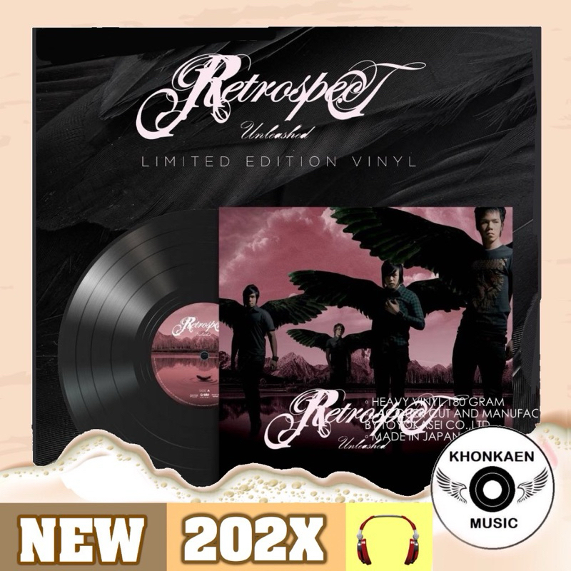 Vinyl แผ่นเสียง Restrospect เรโทรสเปค อัลบั้ม Unleashed มือ 1 Made In ...