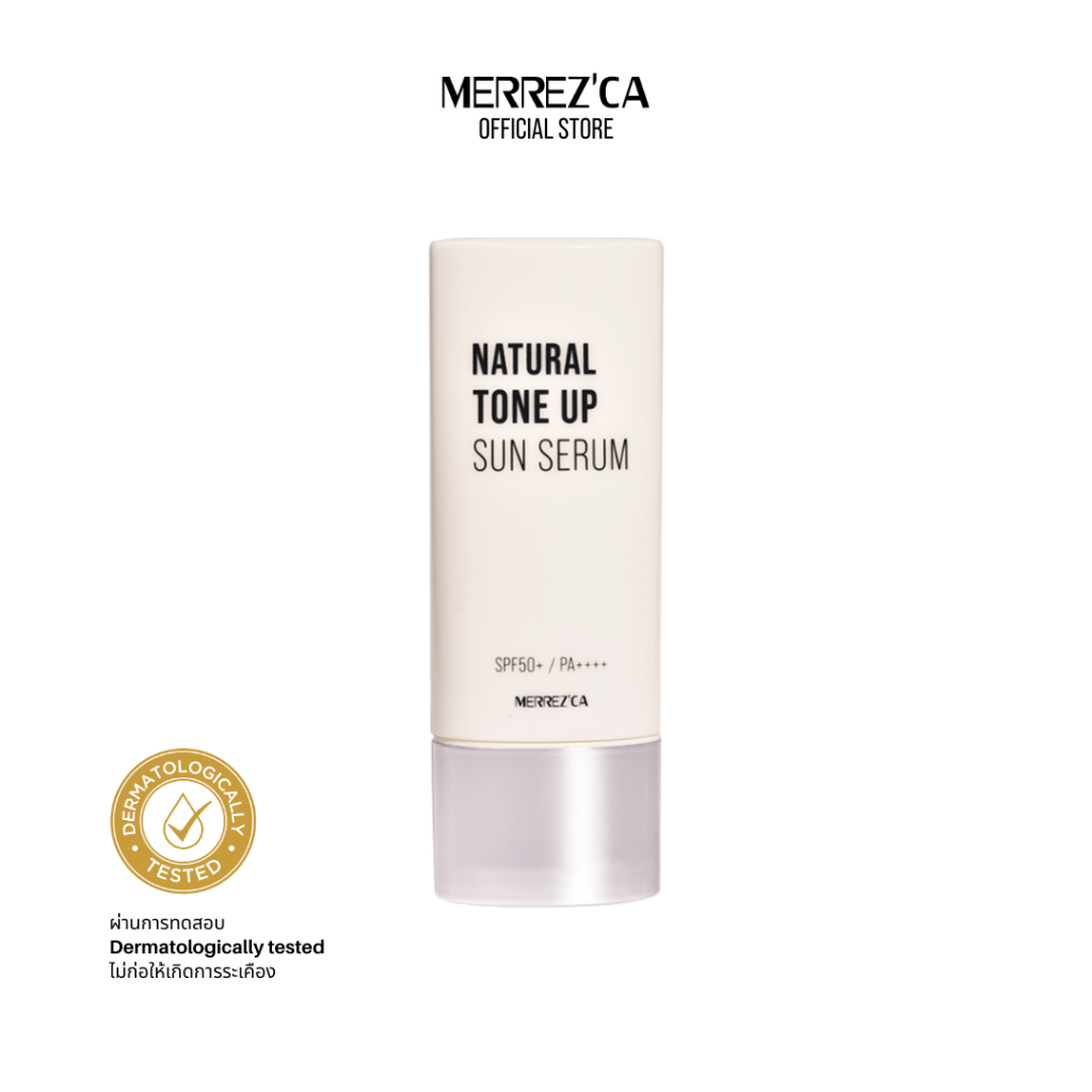 Merrezca Natural Tone Up Sun Serum Spf50+ PA++++ 40ml. กันแดดโทนอัพ ผิว ...