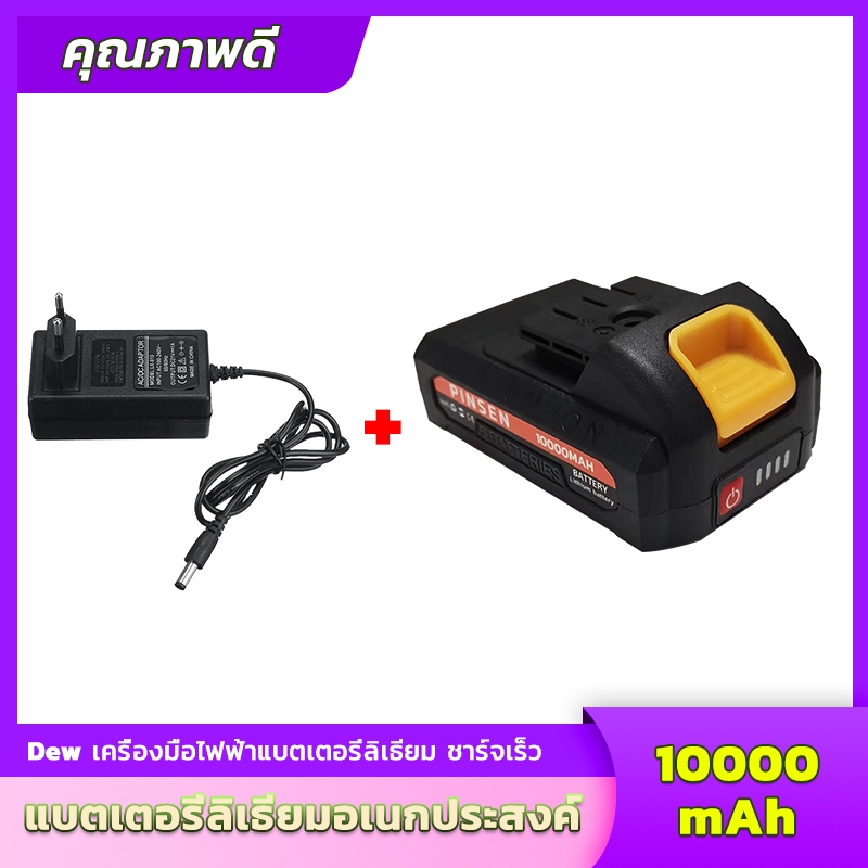 10000 mAh แบตเตอรี่ลิเธียม Makita/WORX/Dayi/Quanyou/Dewalt 21V เครื่องมือไฟฟ้า สากลแบตเตอรี่ ...