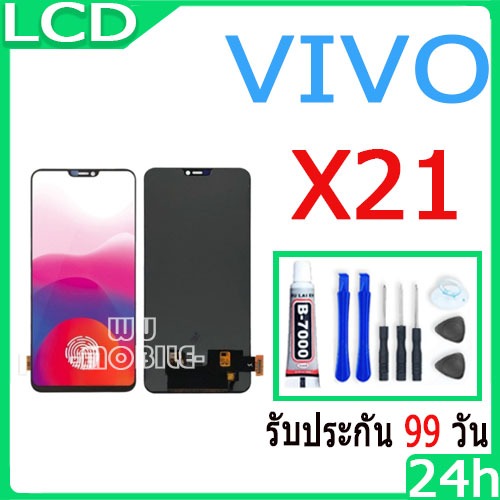 หน้าจอ LCD Display จอ + ทัช vivo X21 งานแท้ อะไหล่มือถือ จอพร้อม ...