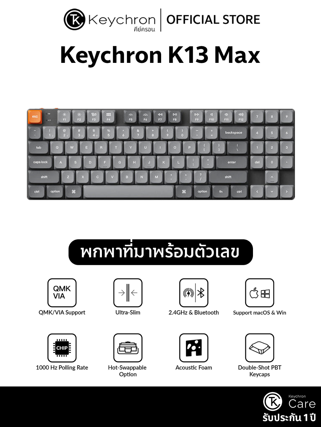 Keychron K13 Max wireless Keyboard 80% คีย์บอร์ดไร้สาย 80% Numpad (BT/2 ...
