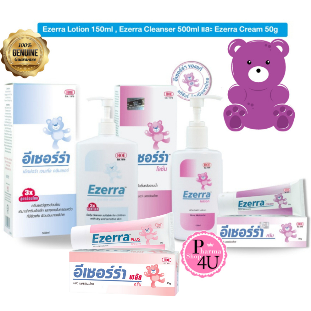 Ezerra Lotion,Ezerra Extra Gentle Cleanser 150-500mL,Ezerra Cream CREAM ...