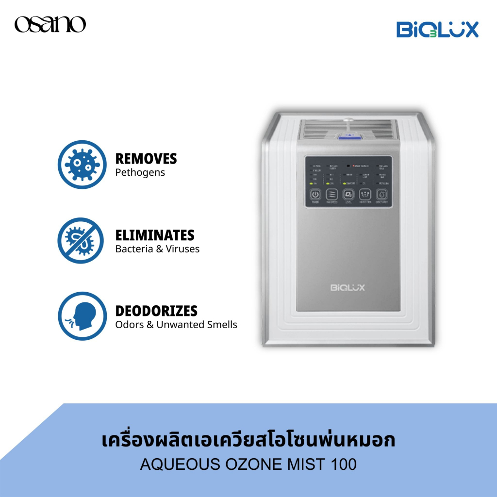 Aqueous ozone mist 100 (เครื่องพ่นหมอกโอโซนในพื้นที่ปิด) | Shopee Thailand
