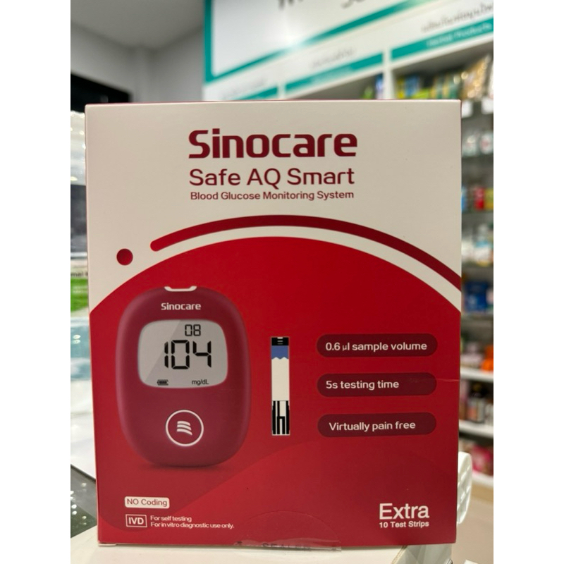 Sinocare(ซิโนแคร์)ชุดตรวจน้ำตาลในเลือด(เบาหวาน)Safe AQ Smart Extra เครื่อง+แผ่นตรวจ10ชิ้น+เข็ม10 ...