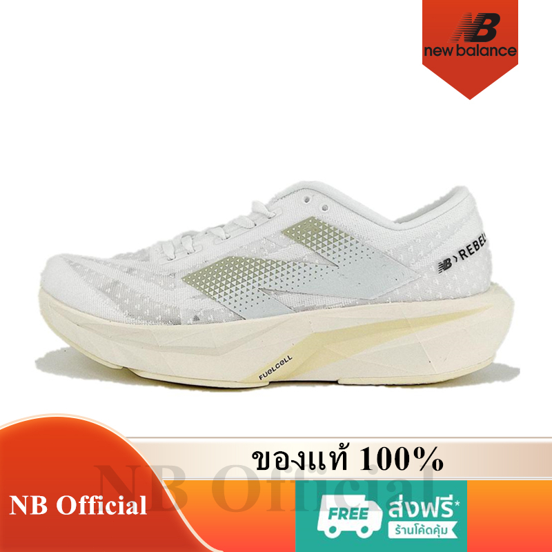 New Balance FuelCell Rebel v4 ของแท้ 100% NB White Silver Sneaker ...