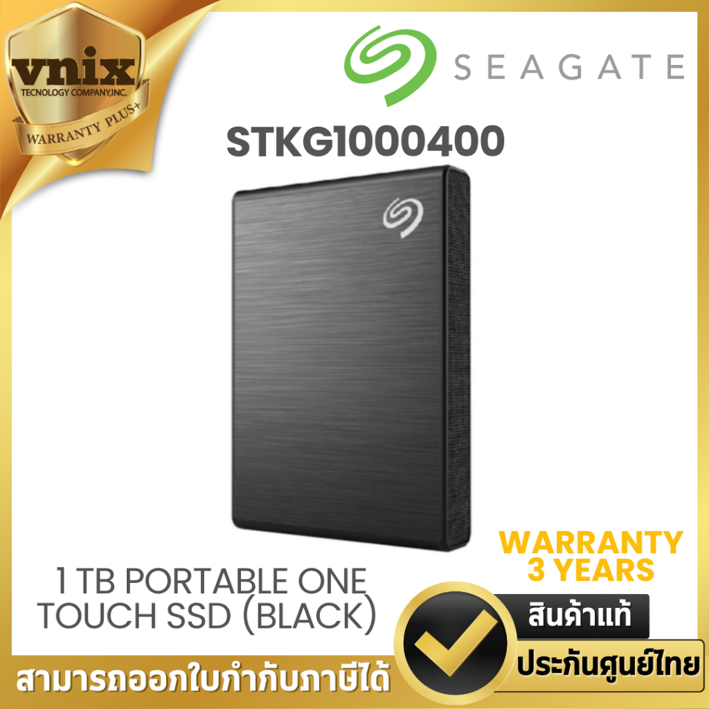 SEAGATE 1 TB PORTABLE SSD (เอสเอสดีพกพา) SEAGATE ONE TOUCH SSD (BLACK ...