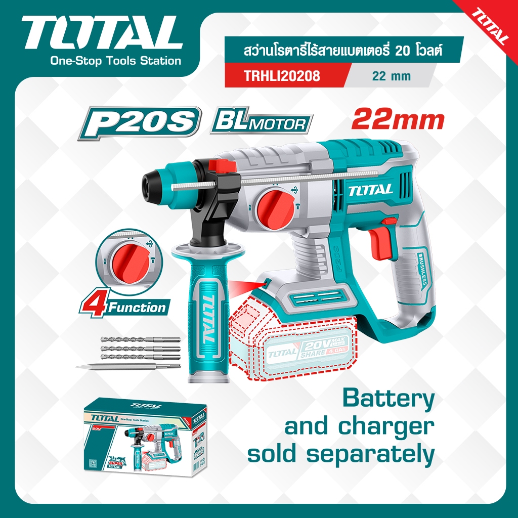 TOTAL สว่านโรตารี่ 22 มิล ไร้สาย20V. [3ระบบ] #TRHLI20208 | Shopee Thailand