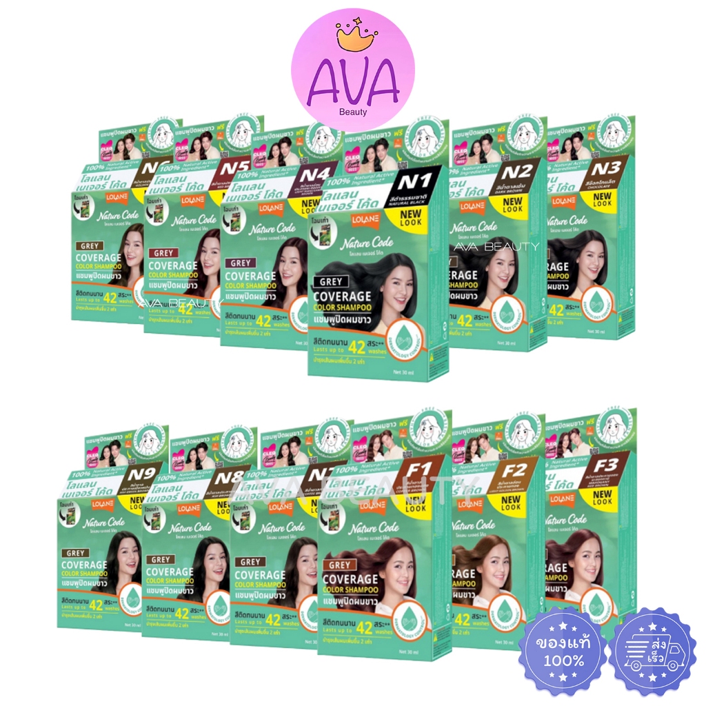 (30ml.) Lolane Nature Code Color Shampoo โลแลน เนเจอร์ โค้ด แชมพูปิดผมขาว | Shopee Thailand