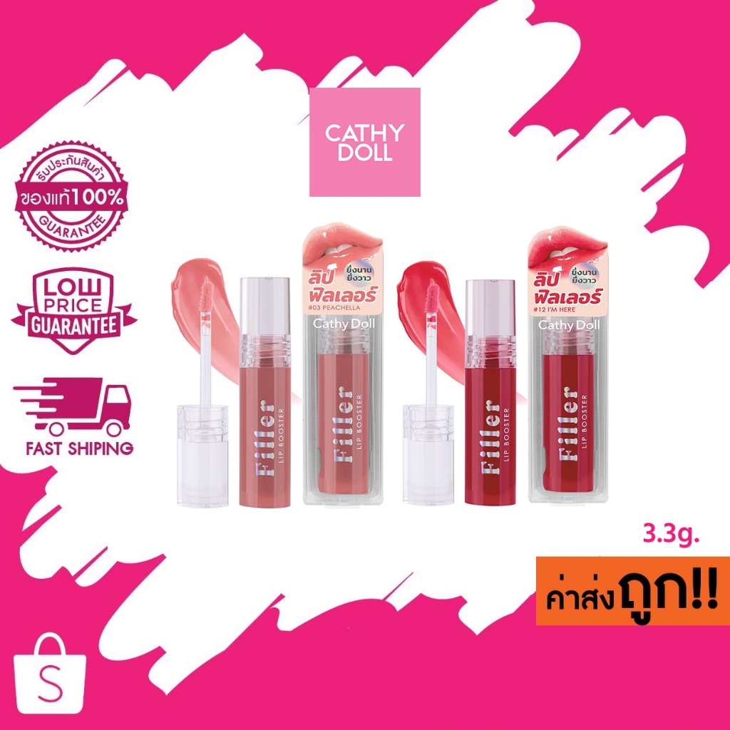 Cathy Doll Filler Lip Booster 3.3g เคที่ ดอลล์ ลิปเนื้อมอยส์สีฉ่ำวาว ...