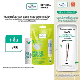 mask+drop ราคาพิเศษ | ซื้อออนไลน์ที่ Shopee ส่งฟรี*ทั่วไทย!
