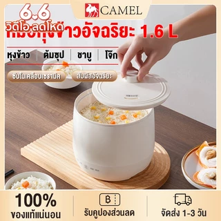 CAMEL ELECTRONIC, ร้านค้าออนไลน์ | Shopee Thailand