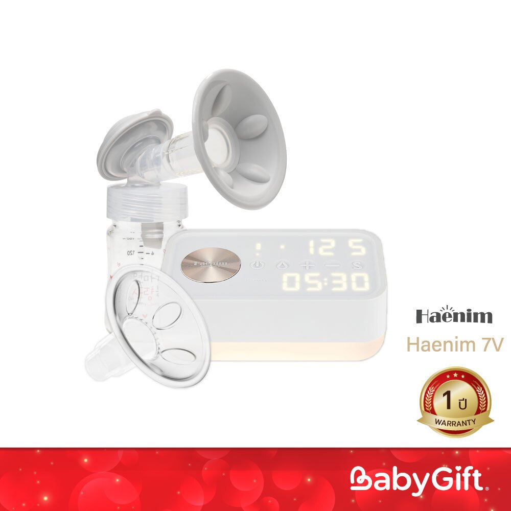 HAENIM เครื่องปั๊มนม รุ่น 7V เครื่องปั๊มนมไฟฟ้าแบรนด์เกาหลี กรวยปั๊มนม ...