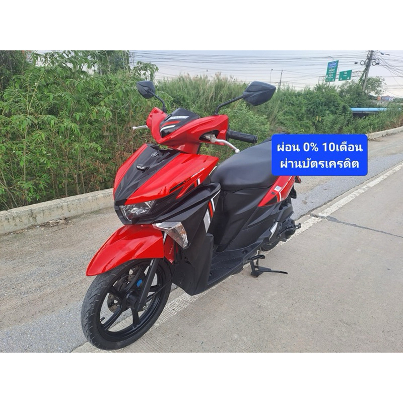 Yamaha Gt125i ปี2019 เอกสารครบ | Shopee Thailand
