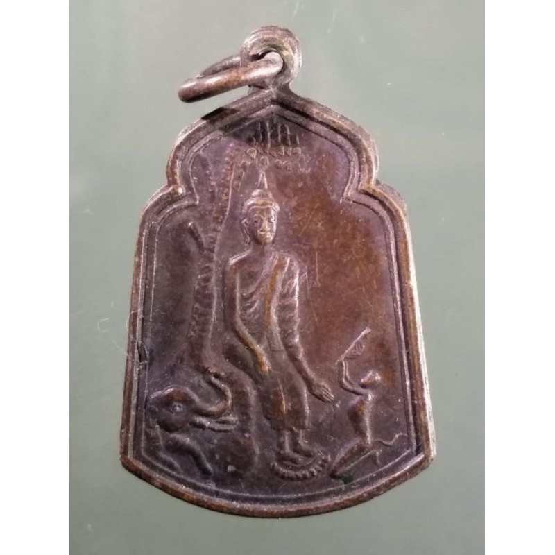 Antig Super 2430 เหรียญพระพุทธปางป่าเลไลย์ วัดเสาธงหิน ตำบลบางใหญ่ จังหวัดนนทบุรี สร้างปี 2534 ...