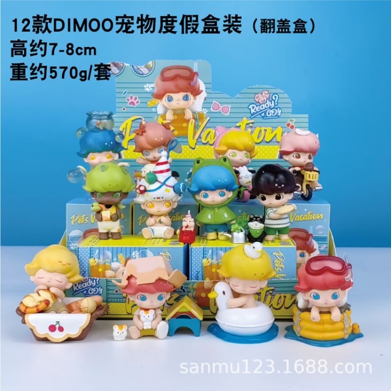 DIMOO Pets Vacation งานเทียบ แกะตัว พร้อมส่งจากไทย | Shopee Thailand