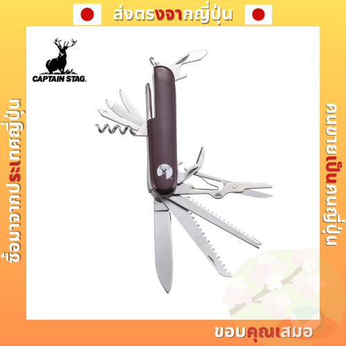 Captain STAG Multi-tool Multi-function tool CS Multi-tool 13 ฟังก ์ ชั ...