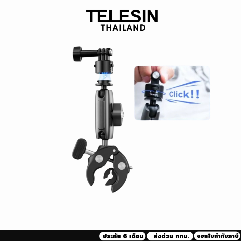 Telesin Aluminum Alloy Universal Handlebar Mount สำหรับ GOPROทุกรุ่น ...