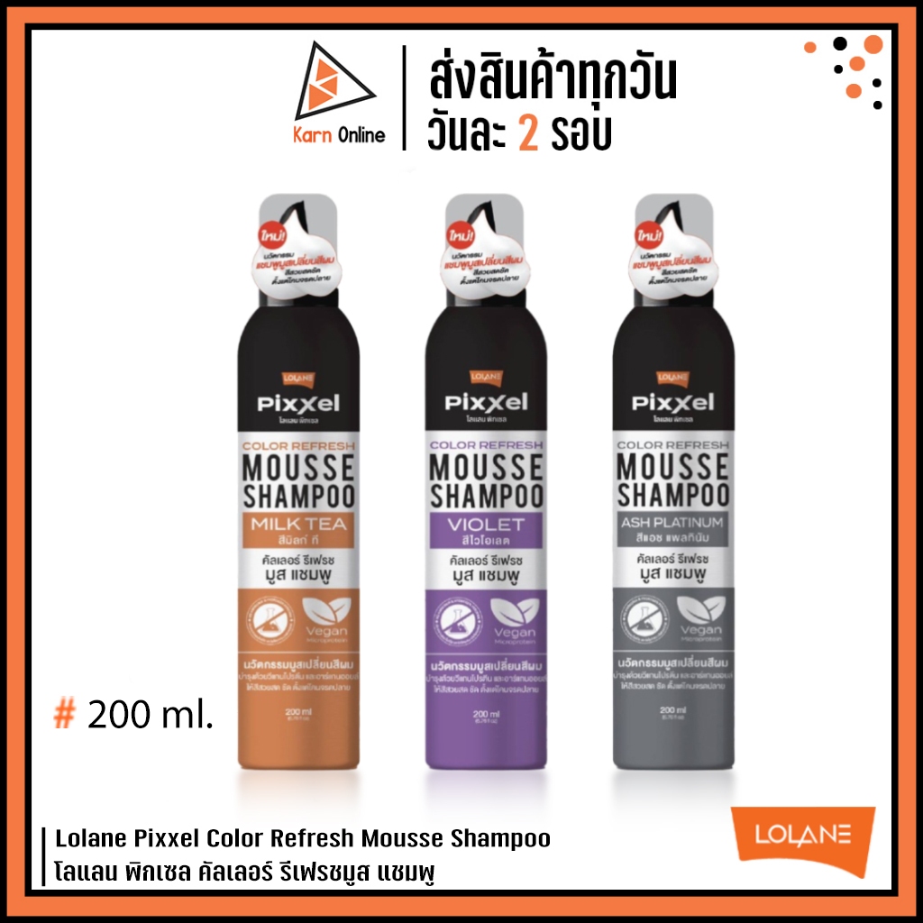 Lolane Pixxel Color Refresh Mousse Shampoo โลแลน พิกเซล คัลเลอร์ รีเฟรช ...