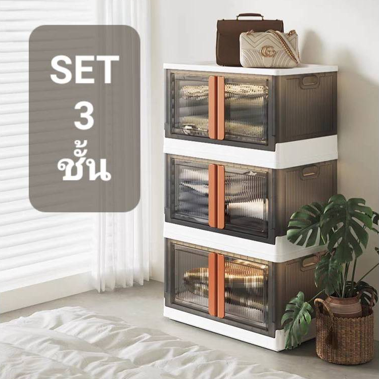 กล่องเก็บของพับเก็บได้💕32L./72L📌SET 3 ชิ้น สุดคุ้ม📌 ใส่ของอเนกประสงค์ พับได้ วางซ้อนได้ มีล้อ ...