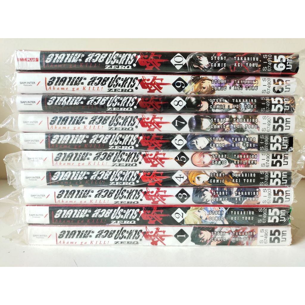 อาคาเมะ สวยประหาร ZERO (Akame ga KILL! ZERO) ยกชุด เล่ม 1-10 จบ มือ1 ใน ...