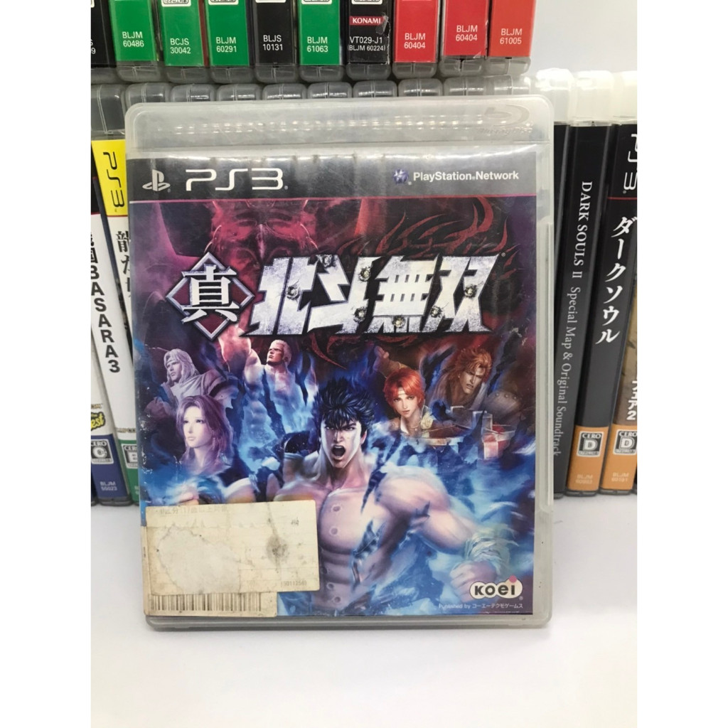PS3 แผ่นเกมส์ Fist of the North Star: Ken's Rage 2 โซน 2 มือสอง ปกและ ...