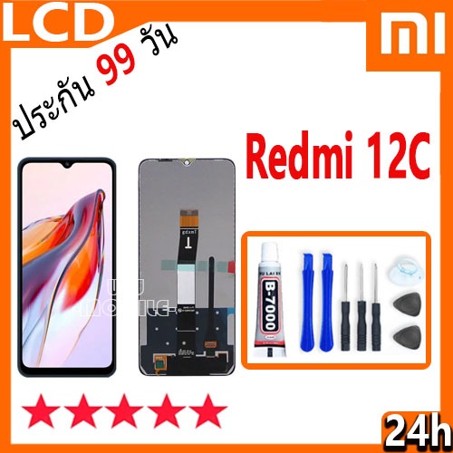หน้าจอ Lcd ใช้ร่วมกับ xiaomi Redmi 12C อะไหล่จอ จอชุด พร้อมทัชสกรีน จอ + ทัช เสียวหมี่ Redmi12C ...