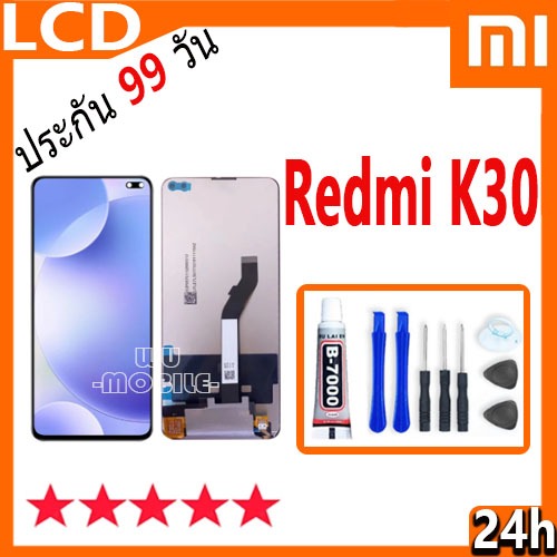หน้าจอ LCD Display จอ + ทัช Redmi K30 อะไหล่มือถือ อะไหล่ จอพร้อม ...