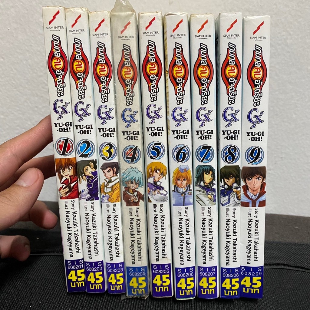 เกมกลคนอัจฉริยะ GX 1-9 เล่มจบ | Shopee Thailand