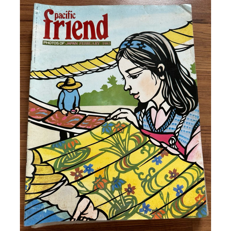 Pacific Friend:Photo of Japan นิตยสารเก่าปี 1972-1983 “หายาก” | Shopee ...