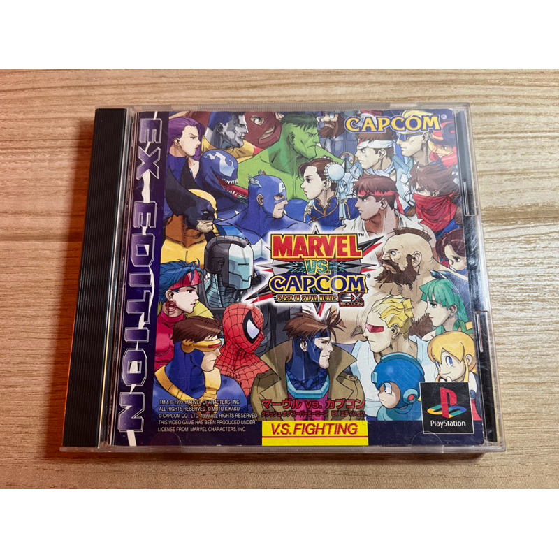 แผ่นเกมส์ แท้ PS1~MARVEL VS CAPCOM EX EDITION (NTSC-J) | Shopee Thailand