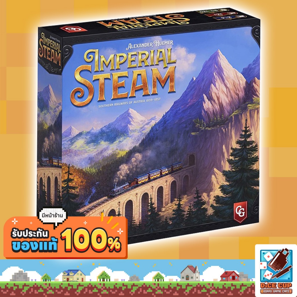 [ของแท้] Imperial Steam Board Game | Shopee Thailand
