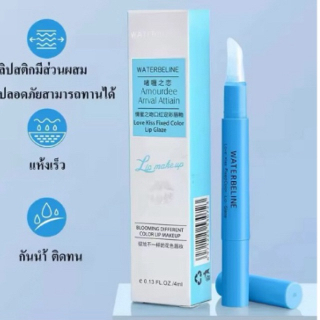 เจลล็อคลิป EDUTE ALICE เคลือบสีลิปเจลล็อคลิปขนาด4 ml | Shopee Thailand