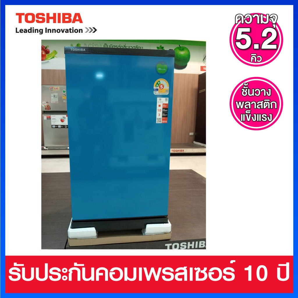 Toshiba ตู้เย็น 1 ประตู ความจุ 5.2 คิว รุ่น GR-W149-CB (สีน้ำเงิน) | Shopee Thailand