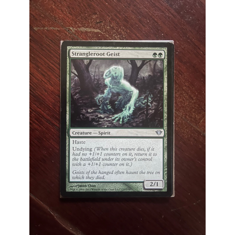 การ์ด MTG Strangleroot Geist Green Magic the gathering EDH รุ่น DKA ...