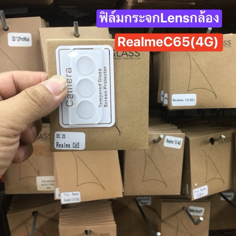 ฟิล์มกระจกเลนส์กล้องLens3Dแบบใส สำหรับรุ่น Realme C65(4G) ฟิล์มกระจะติดเลนส์มือถือ | Shopee Thailand