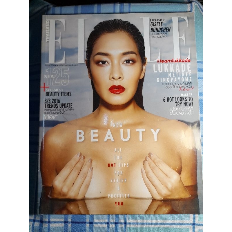 นิตยสารมือสองELLE-Thailand | Shopee Thailand