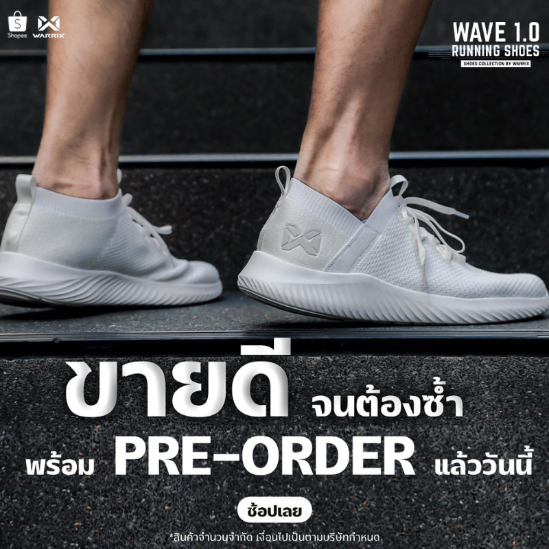 [Pre-Order] WARRIX รองเท้าวิ่ง WAVE 1.0 Uncaged Running Collection WF-203RNACL01 (รบกวนบวกเพิ่ม ...