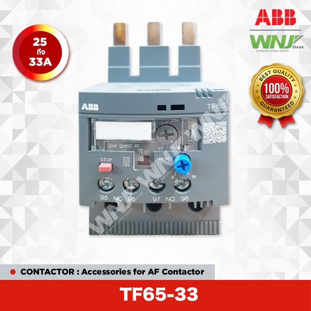 Thermal Overload Relay (โอเวอร์โหลดรีเลย์) ยี่ห้อ ABB รุ่น TF65-33 (25 ...