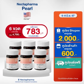 สั่งซื้อสินค้าออนไลน์จาก Nectapharma | Shopee Thailand